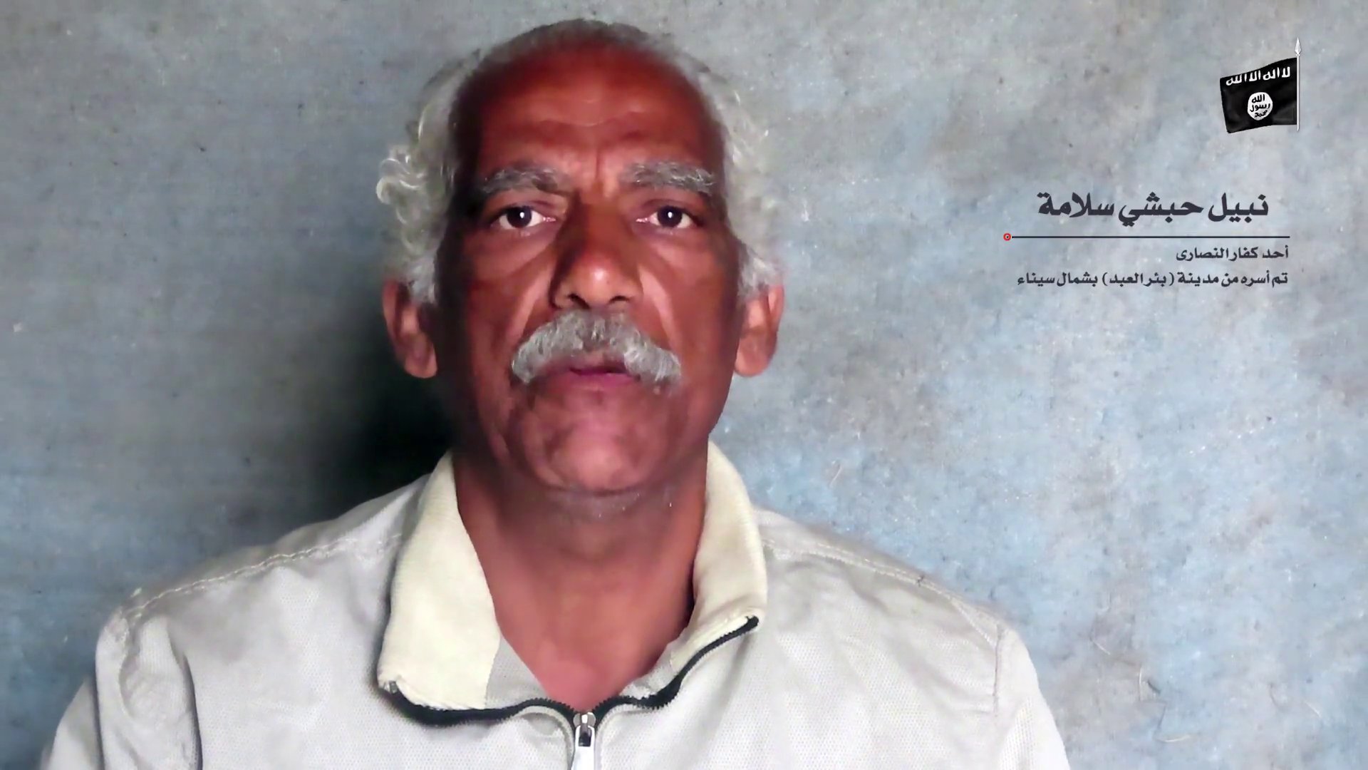 Sinai - Egyptian IM announced the elimination of 3 ISIS terrorists ...